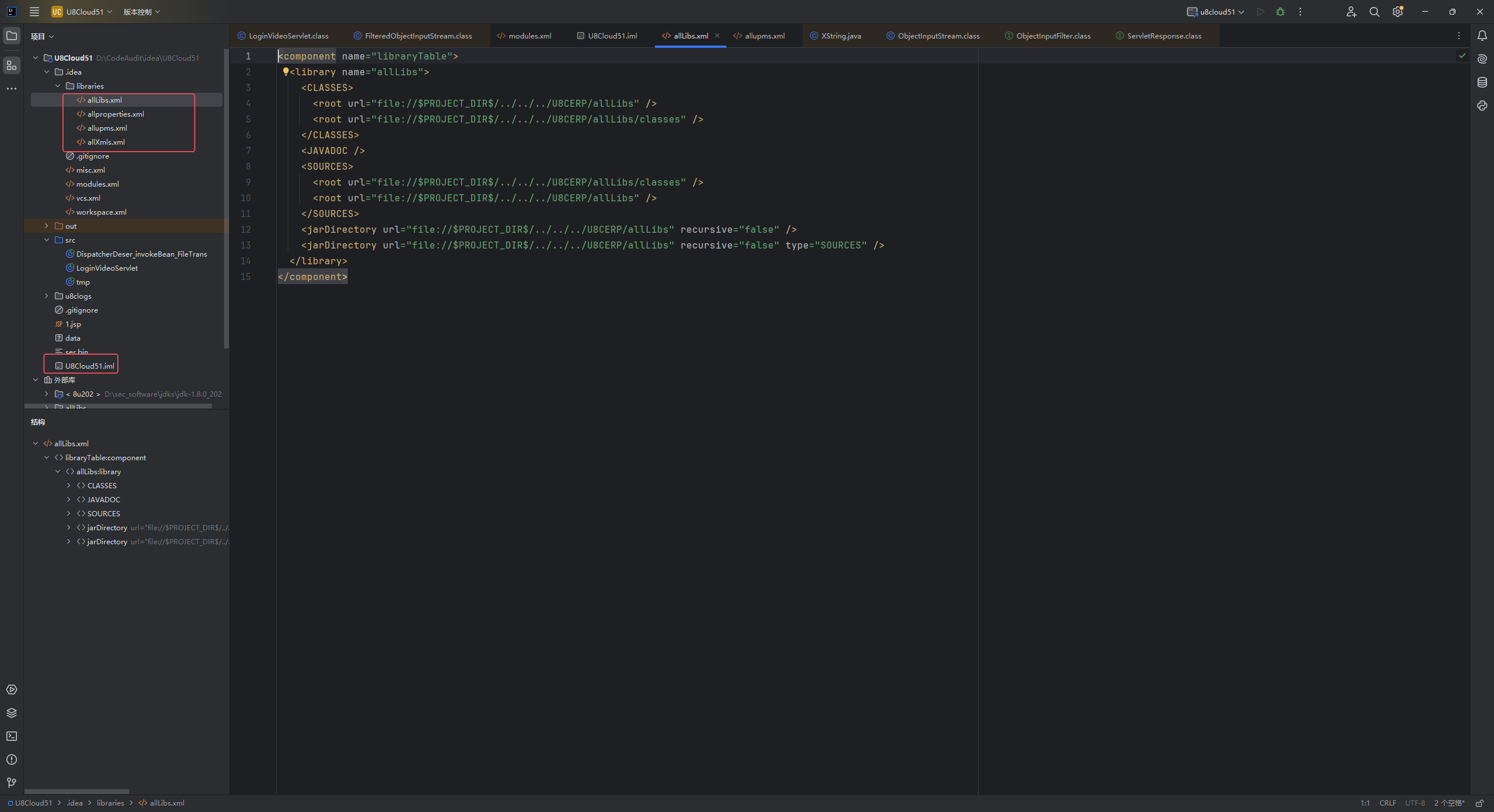 用友U8Cloud环境搭建 | 1diot9's Blog