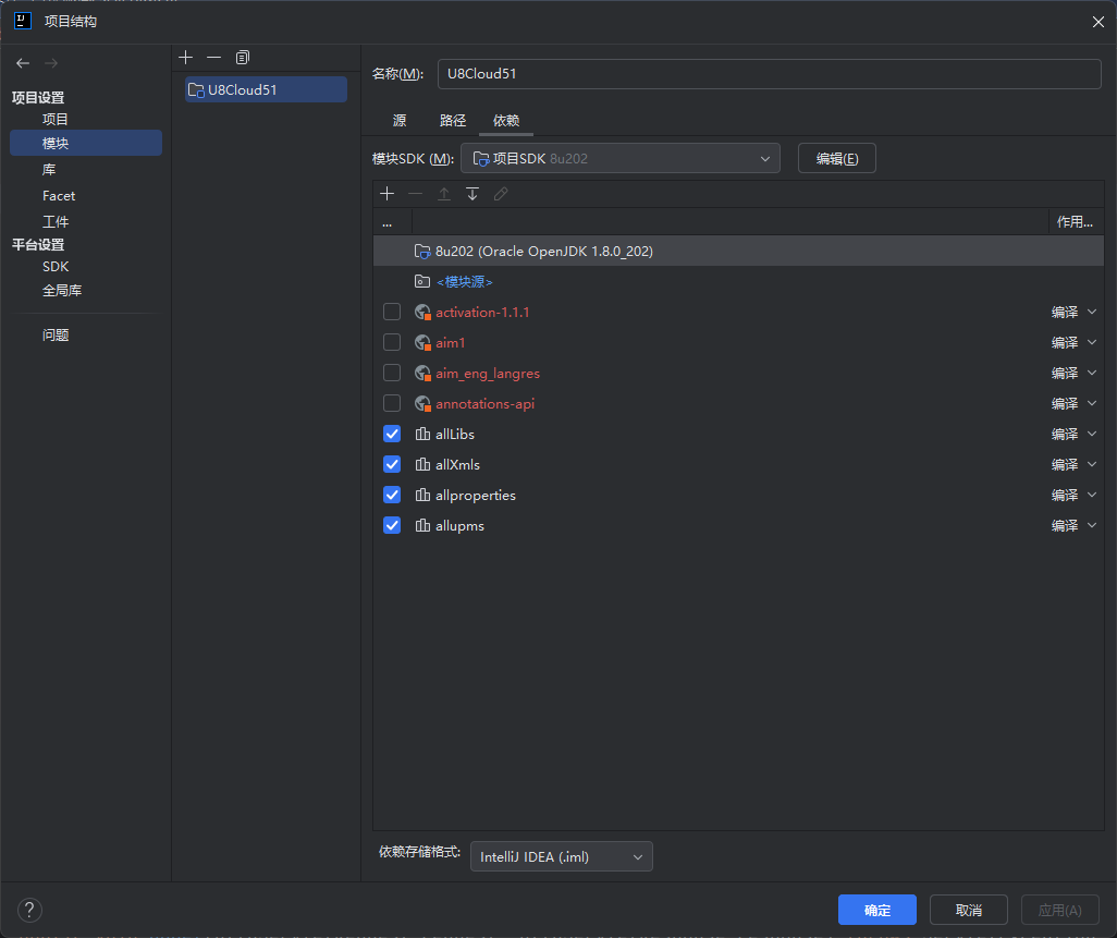 用友U8Cloud环境搭建 | 1diot9's Blog