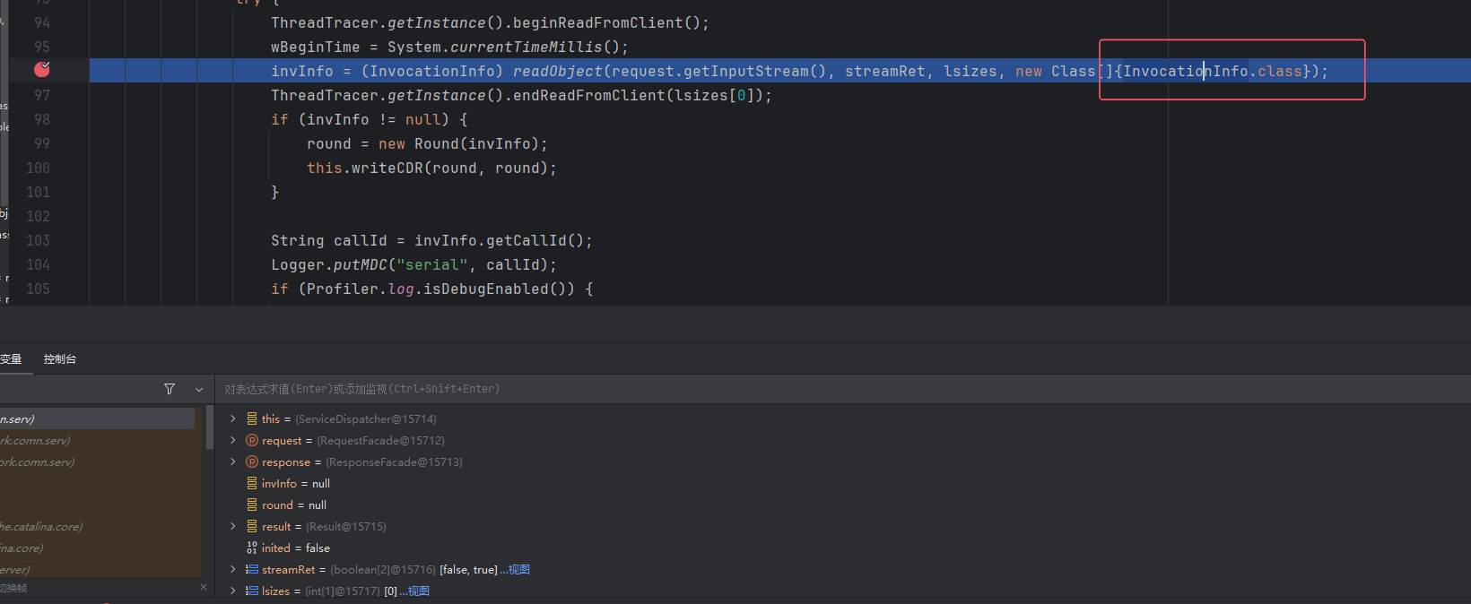 用友U8cloud-ServiceDispacherServlet反序列化 | 1diot9's Blog
