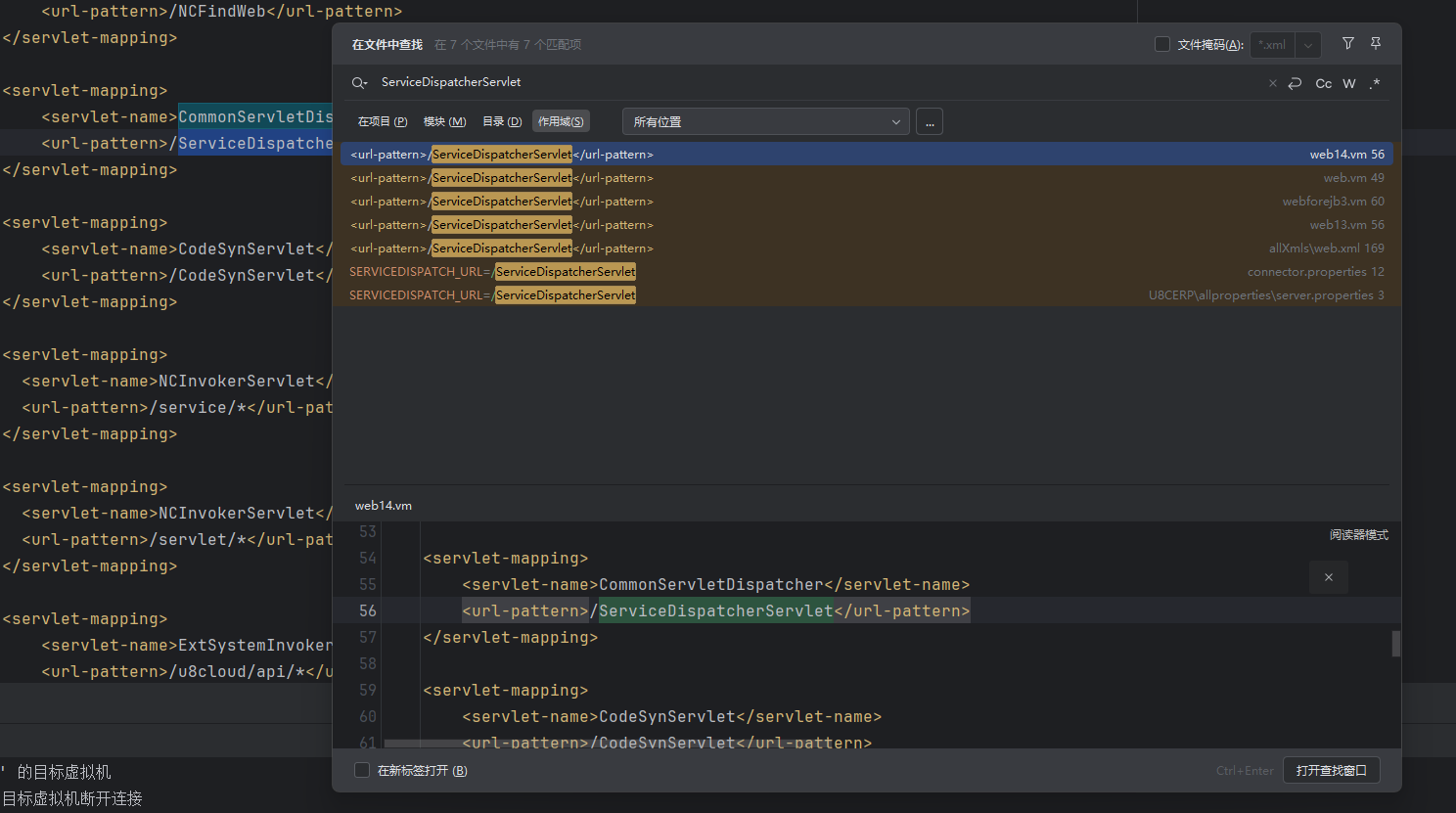 用友U8cloud-ServiceDispacherServlet反序列化 | 1diot9's Blog